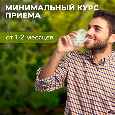 Таблетки Сосуды молодые — Травник Гордеев