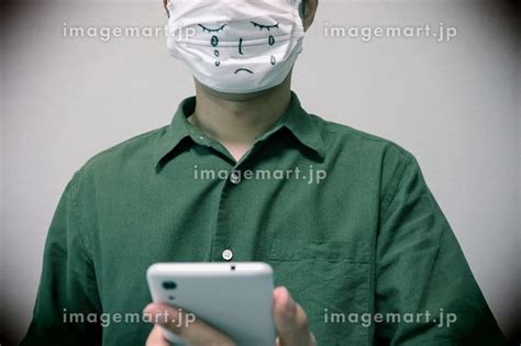 Snsでの誹謗中傷をイメージの写真素材 184321388 イメージマート