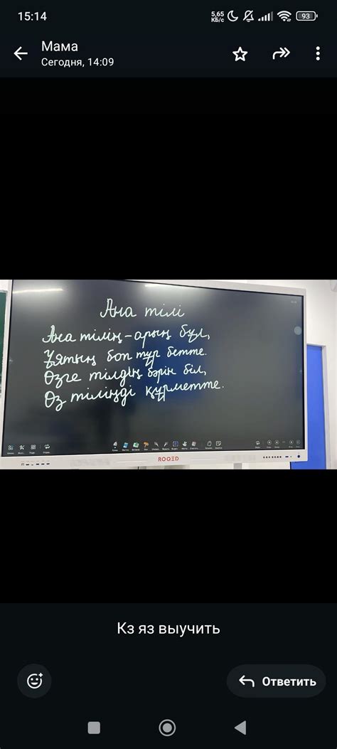 Переведите пожалуйста дам максимум баллов Школьные Знания Com
