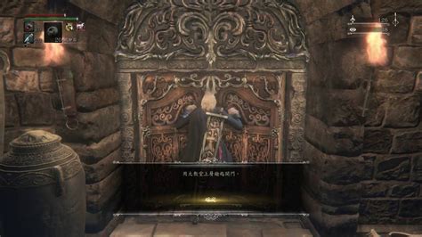 Bloodborne《血源詛咒》如何才能到達大教堂區上層 Youtube