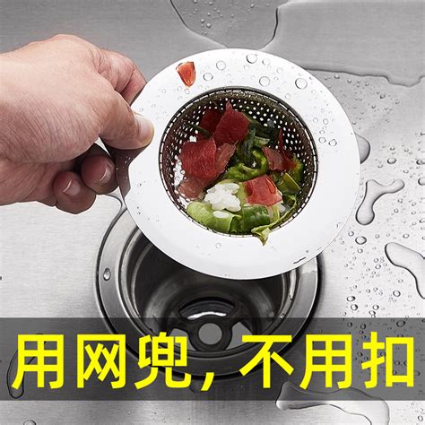厨余垃圾滤篮厨房304水槽滤渣漏网沥水剩菜剩饭过滤网单水池菜盆 虎窝淘