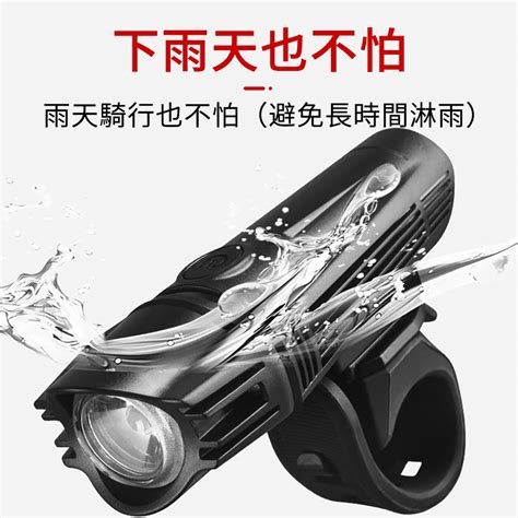 Luyoo Led高亮自行車頭燈夜騎尾燈套裝 Usb充電 防水自行車燈 單車前燈 腳踏車燈 照明燈 Pchome 24h購物