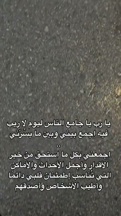 يارب Youtube