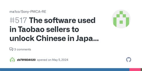 The Software Used In Taobao Sellers To Unlock Chinese In Japan Version
