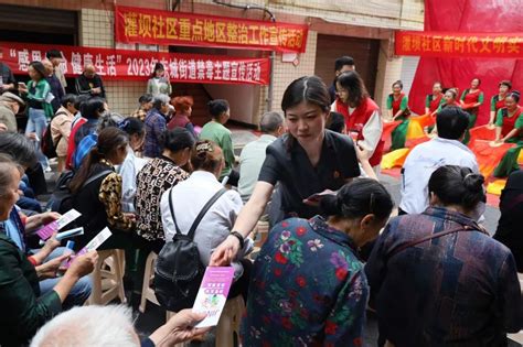 禁毒宣传进社区 共筑“无毒”防火墙澎湃号·政务澎湃新闻 The Paper