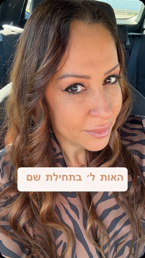 פס של אור משמעות של תקווה ואמונה קוראים לה קרן שם שמגיע מהתנ״ך