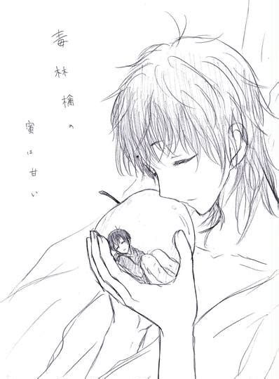 毒林檎の蜜は甘い 18 エンカリ