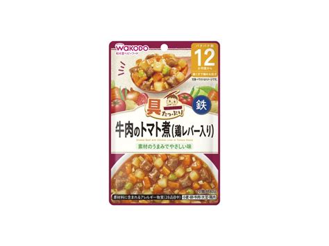 具たっぷりグーグーキッチン 牛肉のトマト煮（鶏レバー入り） ｜具たっぷりグーグーキッチン12か月頃から｜ベビーフード｜乳幼児・妊産婦向け商品