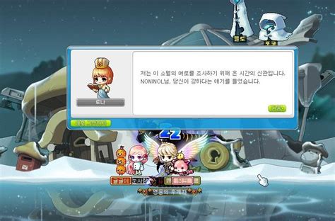 메이플스토리 아케인심볼 강화하는 법