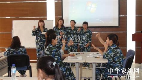宝缦家纺开启新店培训特训营二 家纺网