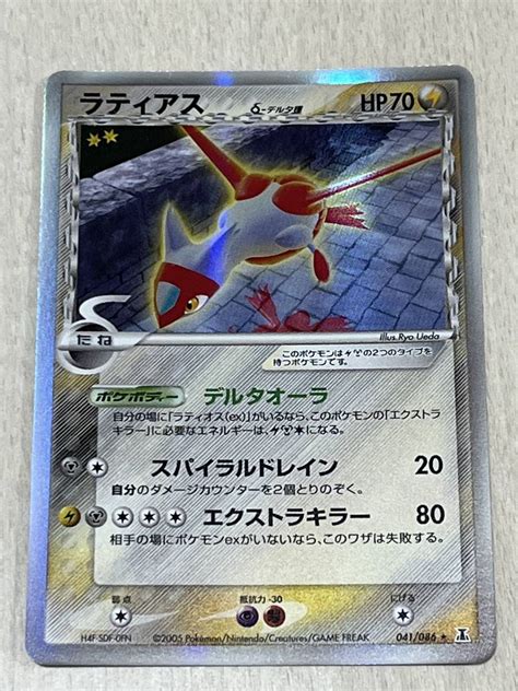 Yahooオークション ラティアス δ デルタ種 ポケモンカード Pokemon