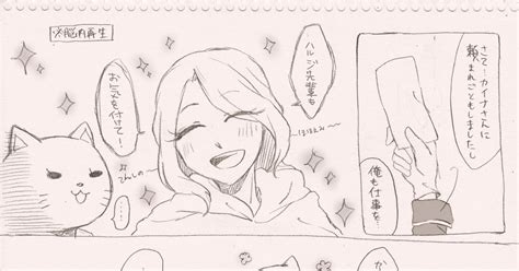 幻水異聞】 【幻水異聞】装備変更【皇国軍】 ぽあんのマンガ 【幻水異聞】交流 【幻水異聞】第三次 【幻水異聞】第三次2