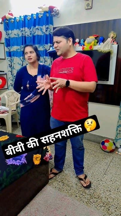 Youtubeshorts Viral Comedy Funny Trending Couplegoals Shorts
