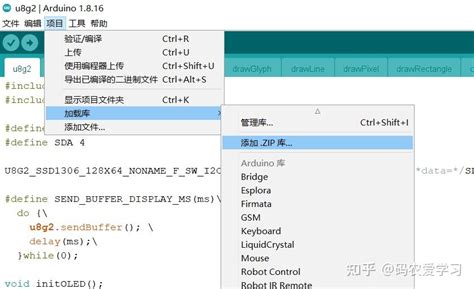 【实例演示】esp8266u8g2库，玩转oled显示 知乎