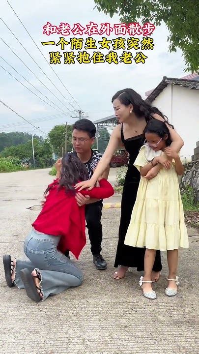 和老公在公园散步，一位年轻的陌生女子突然紧紧抱住我老公，刚开始我很生气，后来才从她口中得知，原来我老公长得特别像她三年前在一次火灾任务中牺牲的丈夫，三年前她丈夫在火灾任务中长达8个