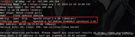靶机dc 2练习：通过rbash绕过获取shell，使用git命令提权git提权 Csdn博客