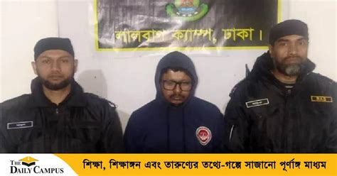 গণজাগরণ মঞ্চের সংগঠক বাপ্পাদিত্য বসু গ্রেপ্তার