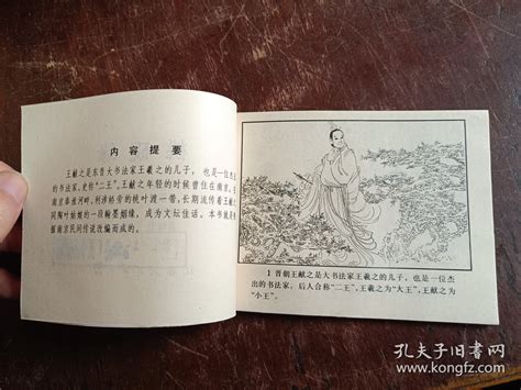 【图】连环画《桃砚缘》拍品信息网上拍卖拍卖图片拍卖网拍卖网站