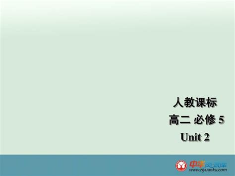 语法 Word文档在线阅读与下载 无忧文档