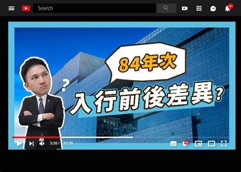 全部文章房仲日常：謝濱展 阿濱｜教你從業務到開店