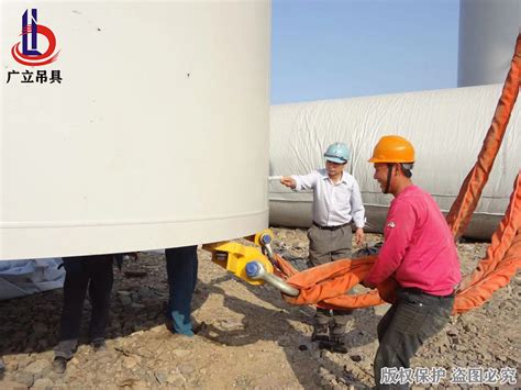 风电吊具 江苏广立吊索具有限公司