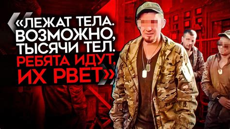 ВОЕННЫЕ ПАЧКАМИ ПРОПАДАЮТ НА ФРОНТЕ В бой отправляют людей без глаз