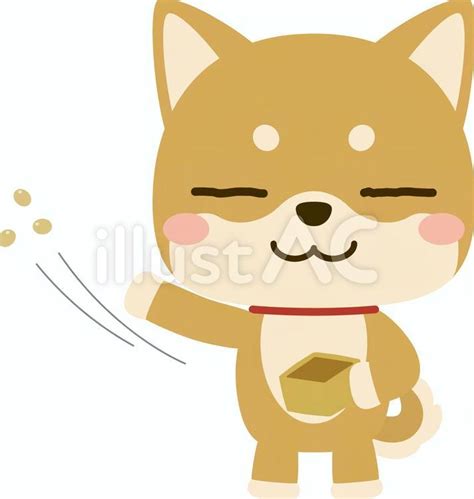 アニマル 動物 いぬ 節分 2イラスト No 1000544無料イラストフリー素材ならイラストAC