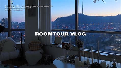 서울 복층 오피스텔 남산뷰로 가득한 집돌이의 룸투어ㅣ복층 오피스텔 Roomtourㅣ통창으로 바라보는 야경 맛집ㅣ대학생 일상 브이