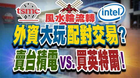 錢線百分百 【錢線百分百1226精彩內容】 ※網路版與電視版 播出時間 《youtube網路版》 周一至周五 Facebook