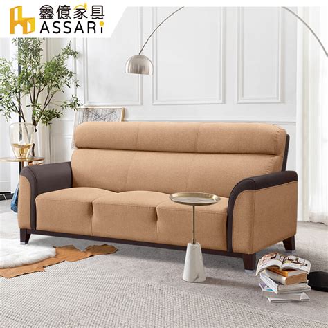 Assari 善太郎三人座耐磨貓抓皮沙發 Pchome 24h購物