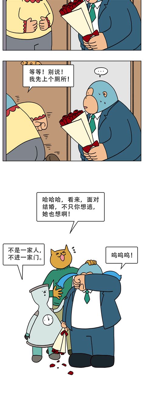 为什么一紧张就想拉肚子？ 饼干画报