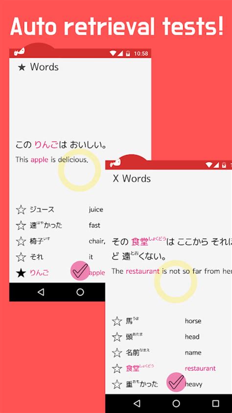 Android Için Learn Japanese Basic Words Apk İndir