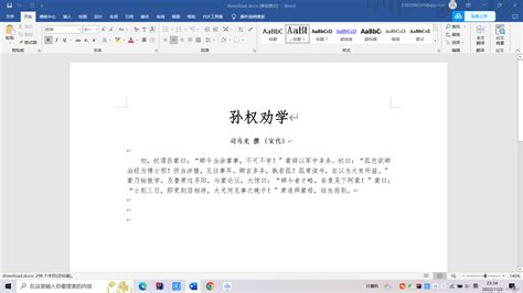 Java导出word模板替换占位符（freemarker）java Freemarker动态替换word文档中占位符之后传给前端 Csdn博客