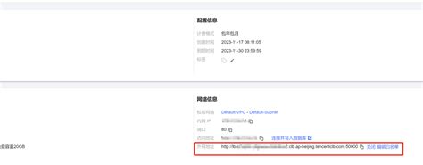 【腾讯云云上实验室】从零开始搭建爬虫向量数据库llm大模型构建企业私有化知识库基于私有大模型构建企业知识库 Csdn博客
