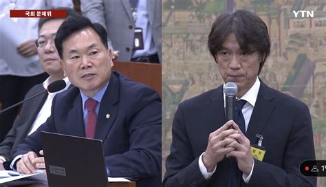 홍명보 처음보는 표정 ㅋㅋ 유머움짤이슈 에펨코리아
