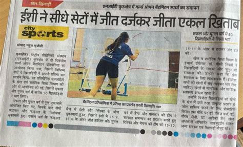 nitkurukshetra girlsopenbadminton national institute of technology kurukshetra