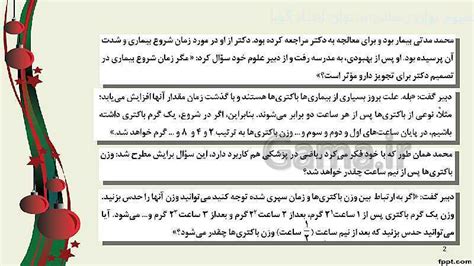 پاورپوینت ریاضی 1 فنی دهم هنرستان پودمان 4 توان‌رسانی به توان عددهای گویا گاما