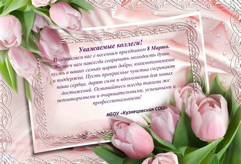 Пустые открытки 8 марта - 60 фото