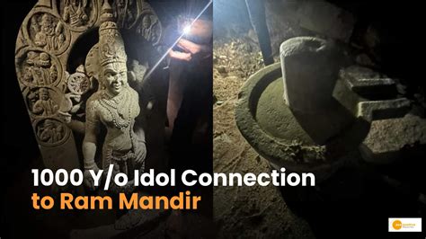 Ram Mandir See Positive