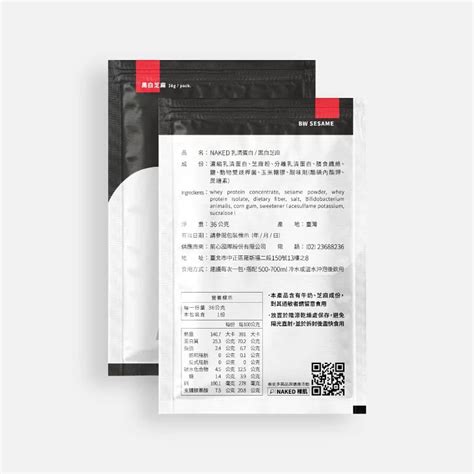 NAKED PROTEIN 益生菌濃縮乳清蛋白粉 黑白芝麻 36g 5包 台灣蛋白粉 HKTVmall 香港最大網購平台