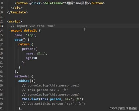 Vue2与vue3的响应式比较vue2的set在vue3中怎么写 Csdn博客