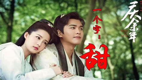 【范闲 林婉儿 庆余年】羡慕吗？嫉妒吗？除了甜，还要怎么形容！ Youtube