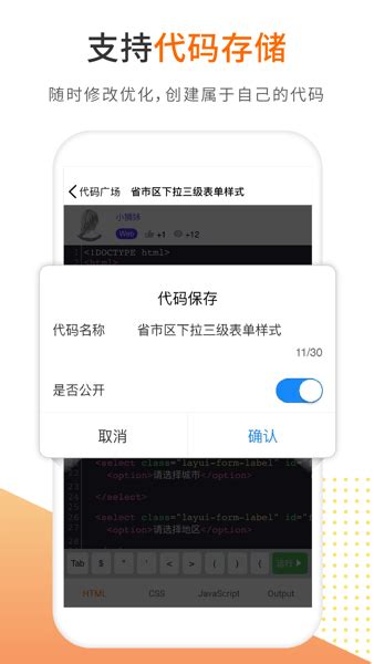 未来编程狮app下载 未来编程狮最新版本下载v 安卓版 单机 网