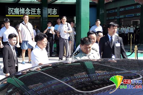 汪东兴遗体告别仪式在八宝山举行 毛新宇等送别