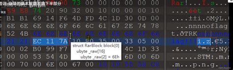 ctf 杂项2 压缩文件处理 ctf中压缩包真加密处理 csdn博客