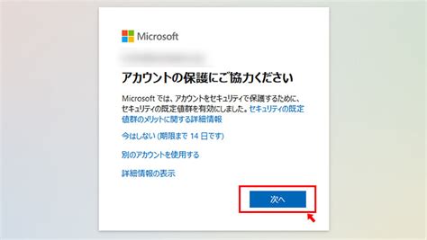 Use Microsoft Authenticator With Office 365 Heliocent