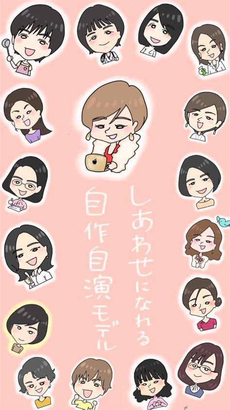しあわせになれる自作自演モデル養成プログラム 2期 無料説明会がありますよ なみっちの発達凸凹グレーゾーン子育て日記