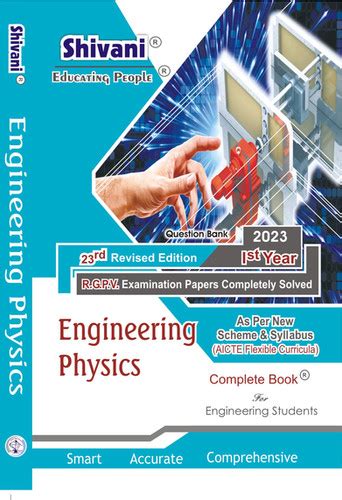 engineering physics b tech 1st year 2023 edition shivani publications