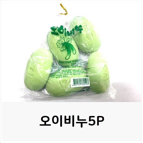 오이비누5p 세수비누 사우나비누 오이비누 실속형비누 홈플러스 택배배송