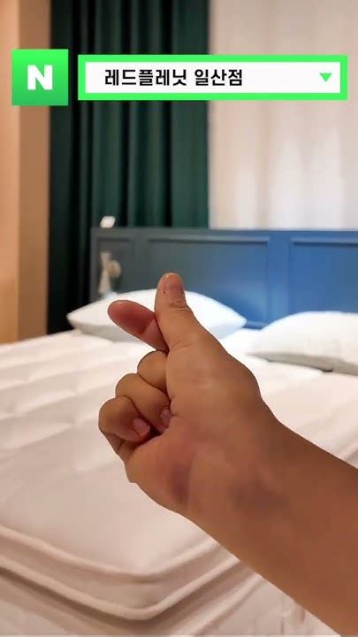 레드플래닛 일산점에 다녀왔어요 유료광고 신혼소파 소파추천 신혼가구 신혼가구침대 신혼침대 신혼소파